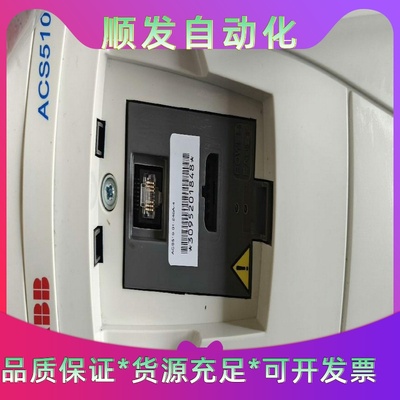 全新ABBACS510132kw变频器ACS510-01--议价商品