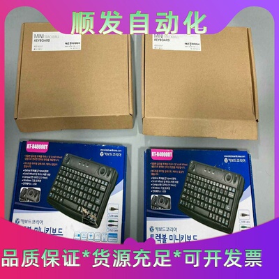 韩国迷你键盘 MINI Trackball Keyboard--议价商品