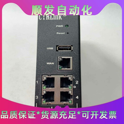 SATOMECEIPR-ECTRLINK交换机192.16--议价商品