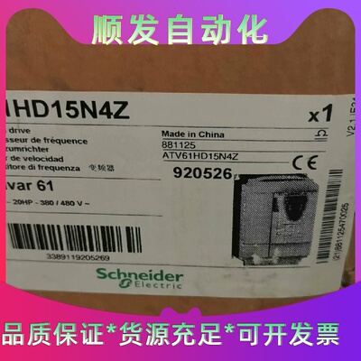 全新原装正品施耐德变频器Altivar61型号ATV61