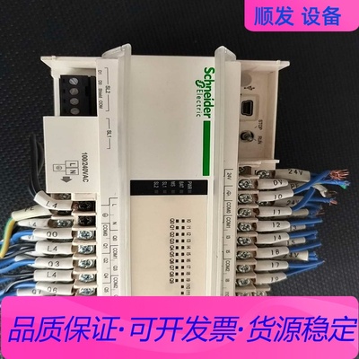 施耐德PLC TM218LDA24DRN  成色漂亮，现货，一议价商品