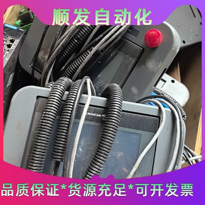 威纶触摸屏MT8071ip2