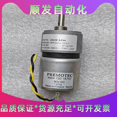 拆机进口荷兰PREMOTEC直流减速电机99041201--议价商品