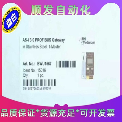 BihlWiedemann必威AS-i3.0PROFI--议价商品