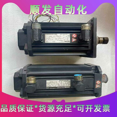 Lenze伦次伺服电机MDSKSRS071-03，2KW，--议价商品