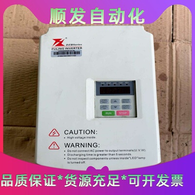 富凌变频器DZB200B005.5L4A，5.5KW，380--议价商品