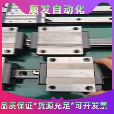 品牌型号THKHSR30法兰--议价商品