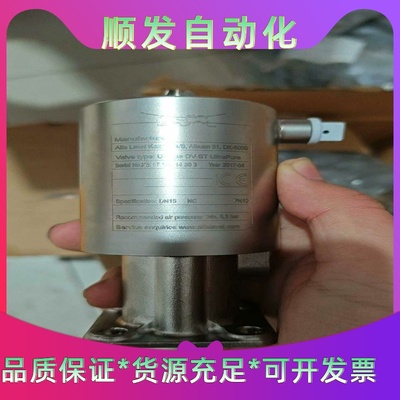 AlfaLaval阿法拉伐气动隔膜阀--议价商品