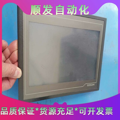 昆仑通态触摸屏TPC1071Gtx二手拆机，功能完好已测试--议价商品