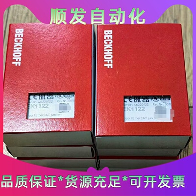 倍福BECKHOFFEK1122可编程式逻辑控制器模块