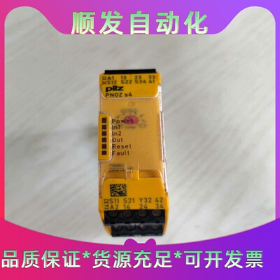 pilzpnozs4750104功能正常，成色如图，要--议价商品
