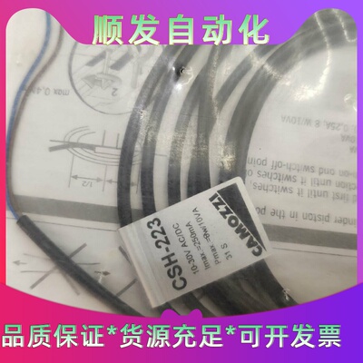 原装全新CAMOZZI康茂胜气缸磁性开关CSH22331