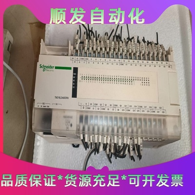 施耐德plc TM218LDA60DRN、拆机下来的，成色看一议价商品