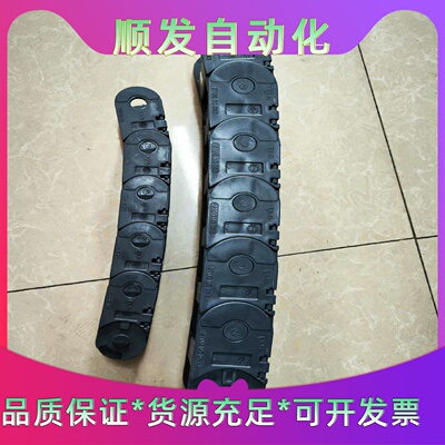 德国IGUS拖链易格斯2700.05.063，2500.02一议价商品