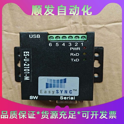 英国产的InvertekUSB转485模块,适配Inver--议价商品