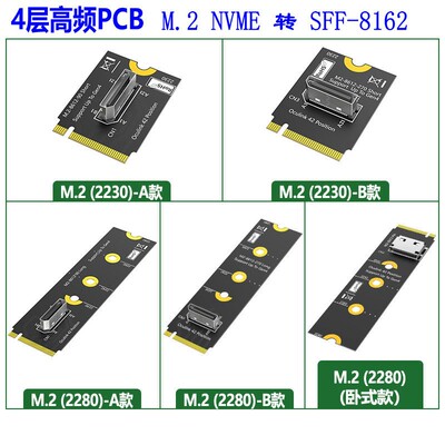 NVME M.2 key m 转Oculink SFF-8611 SFF-8612 PCI-Ex4 4.0转接卡