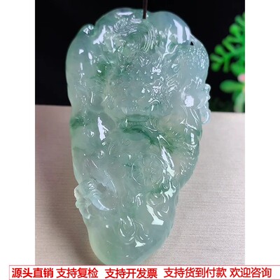 缘满家珠宝 缅甸天然A货玉石翡翠 老坑冰种飘花龙牌吊坠