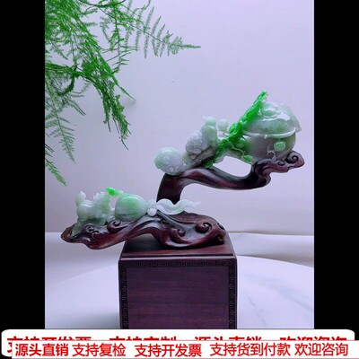 缅甸天然A货玉石翡翠孤品 精雕老坑飘绿吉祥顺心如意摆件