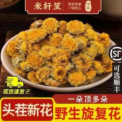 不提取！高含量！保真！假一赔十