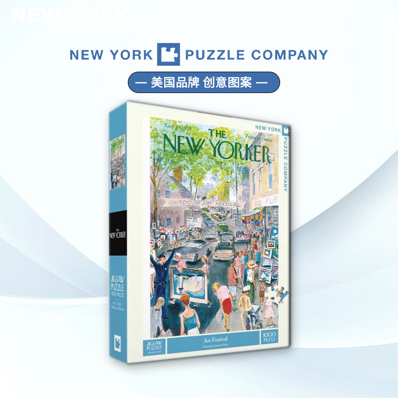 现货NEW YORKER纽约客艺术节拼图1000片美国进口成人益智玩具成年