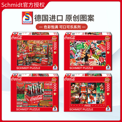 Schmidt成人1000片漫画德国拼图