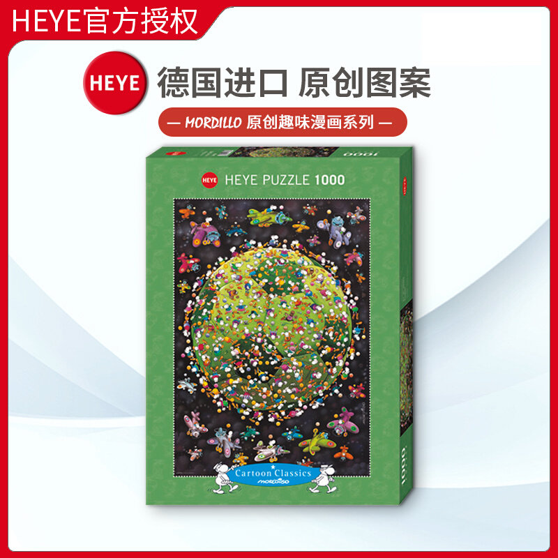 现货HEYE足球世界拼图1000片德国进口成人益智玩具雷诺瓦成年潮玩_虎窝淘