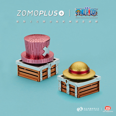 zomoplus海贼王航海原创个性机械键盘帽键帽高颜值客制化定制单个