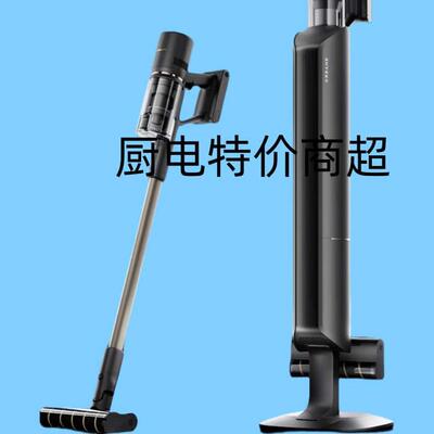 追觅Z20Station集尘无线吸尘器家用大吸力除螨Z10