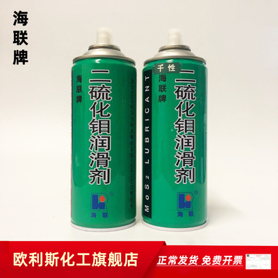 海联755二硫化钼润滑剂减磨防锈纺织机械螺丝齿轮链条 油性干性