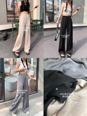 香云醋酸阔腿裤erfewfgvasda