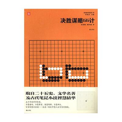 西周伦理思想研究:多维视野下的中国古代伦理思想溯源:tracing the origin of ancient Chinese ethical crit徐难于  哲学宗教书籍