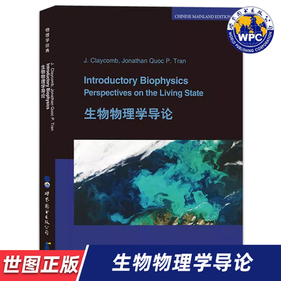 【世图正版】生物物理学导论 (美)J.克莱科姆 著 Introductory Biophysics Perspectives on the Living State 世界图书出版公司