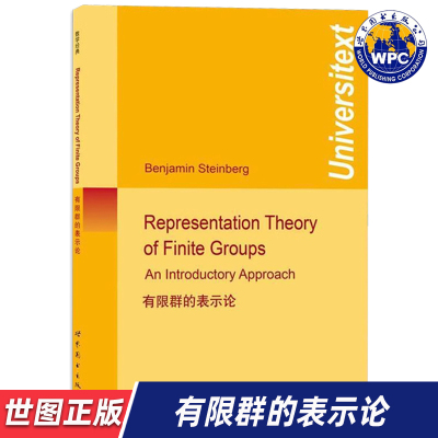 【世图正版】有限群的表示论 Representation Theory of Finite Groups an Introductory Approach 世界图书出版公司