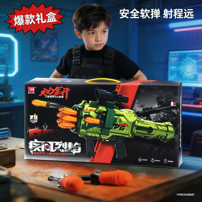 雄海玩具男孩手动连发软弹枪