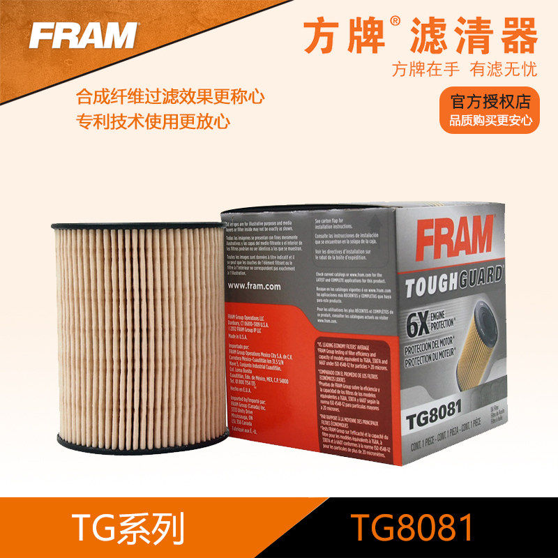 10105963适配上汽大通G10机油滤芯 SH40X20136富迪皮卡JR08106H_虎窝淘