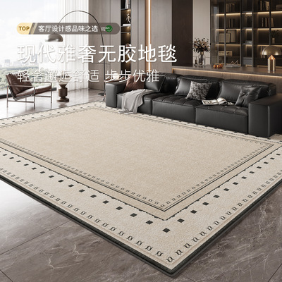 法国地毯客厅免洗可擦现代轻奢高级感沙发地垫大面积全铺卧室毯