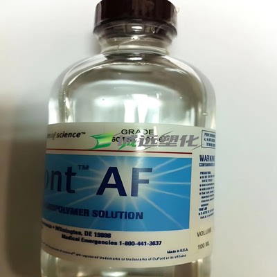 科慕TeflonAF1601树脂溶液