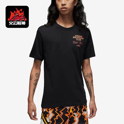Nike/耐克正品新款男子透气休闲运动圆领短袖T恤DQ7385-010