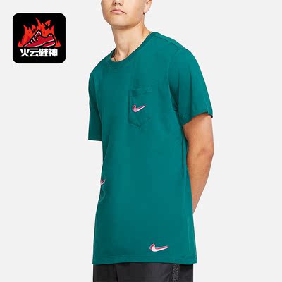 Nike/耐克正品SBx Parra Pocket男子运动短袖T恤BV7056-347