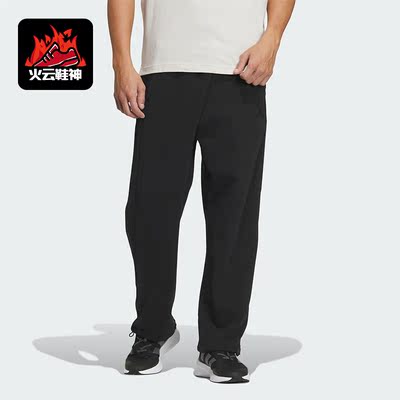 Adidas/阿迪达斯正品FUSTL PANT 8 男士阔腿运动休闲裤IM9029