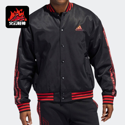Adidas/阿迪达斯男子运动夹克