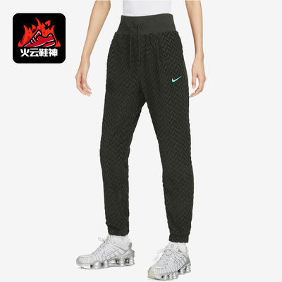 Nike/耐克正品冬季新款高腰针织女子运动长裤DR2179-355