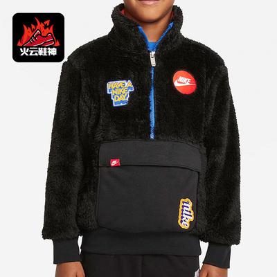 耐克休闲小童加绒保暖运动外套