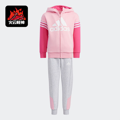 阿迪达斯春小童连帽运动两件套