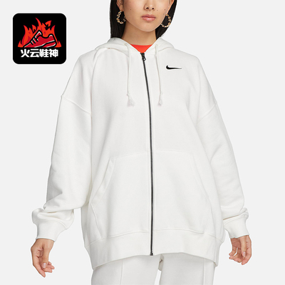 Nike/耐克正品秋季新款女士休闲运动针织连帽外套DD5635-133