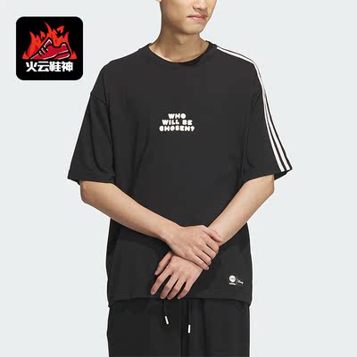 Adidas/阿迪达斯正品皮克斯三眼仔男女运动宽松短袖T恤IP9365