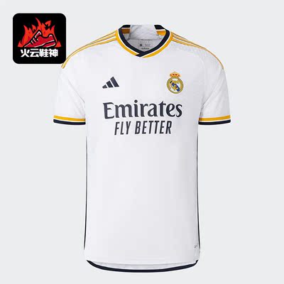 Adidas/阿迪达斯正品皇马球员版主场足球男子运动短袖IA5139