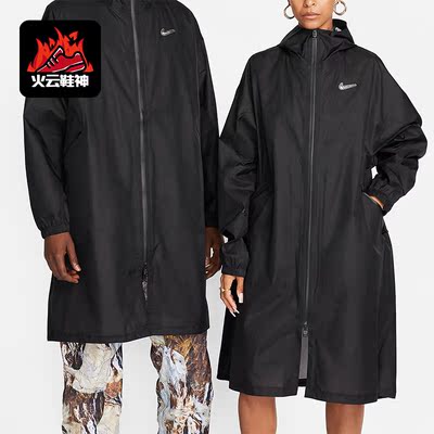 Nike/耐克正品新款男女宽松拉链运动连帽夹克外套DR2679-010