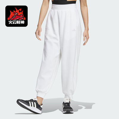 Adidas/阿迪达斯正品新款女士简约休闲宽松运动长裤IP7093