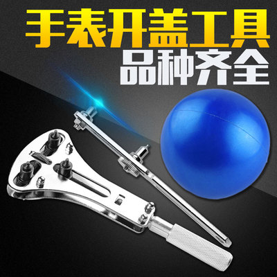 Watch repair tool, watch opener, watch back cover opener